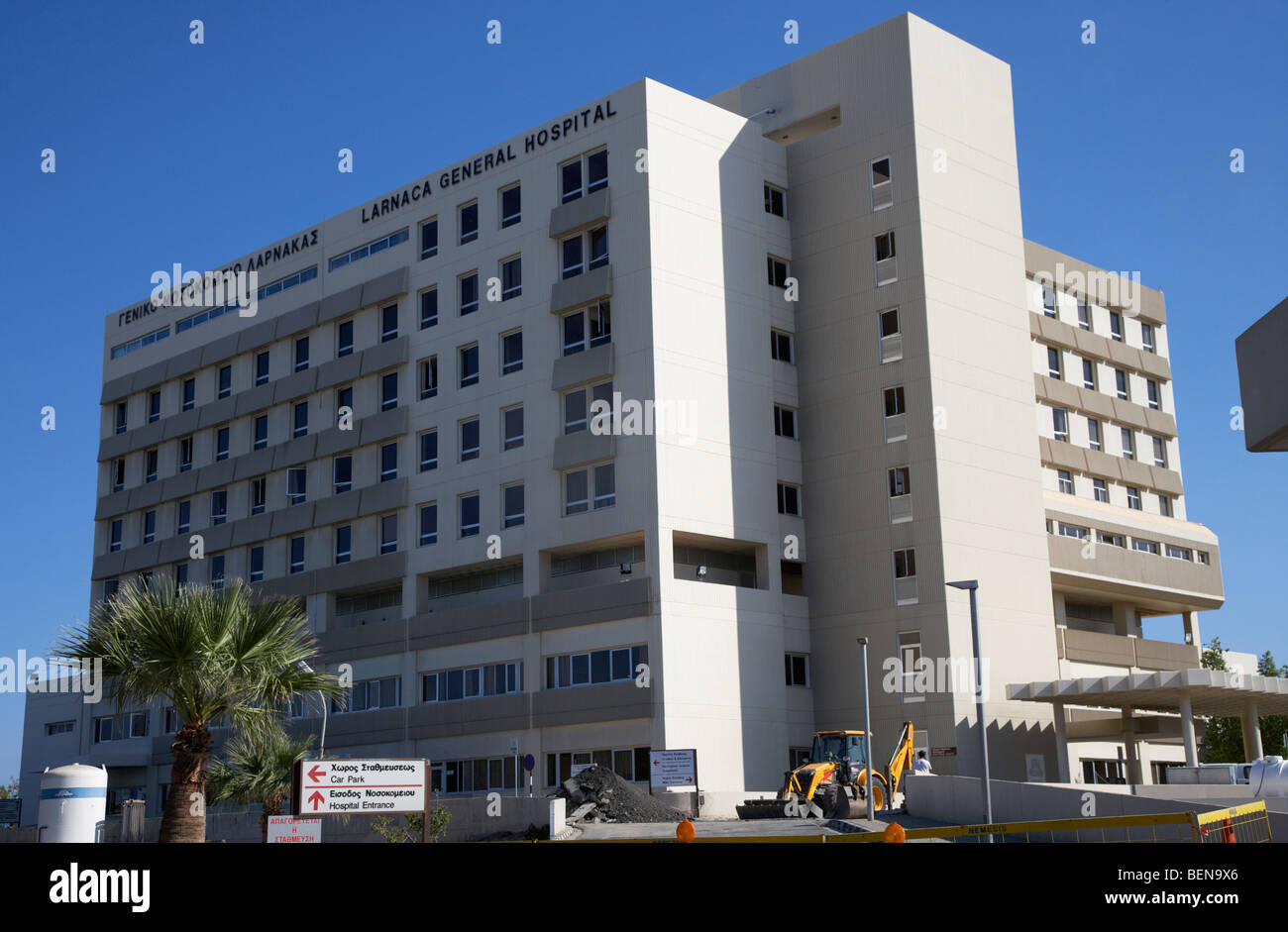 Archbishop Makarios III Larnaca general hospital larnaka republic of ...
