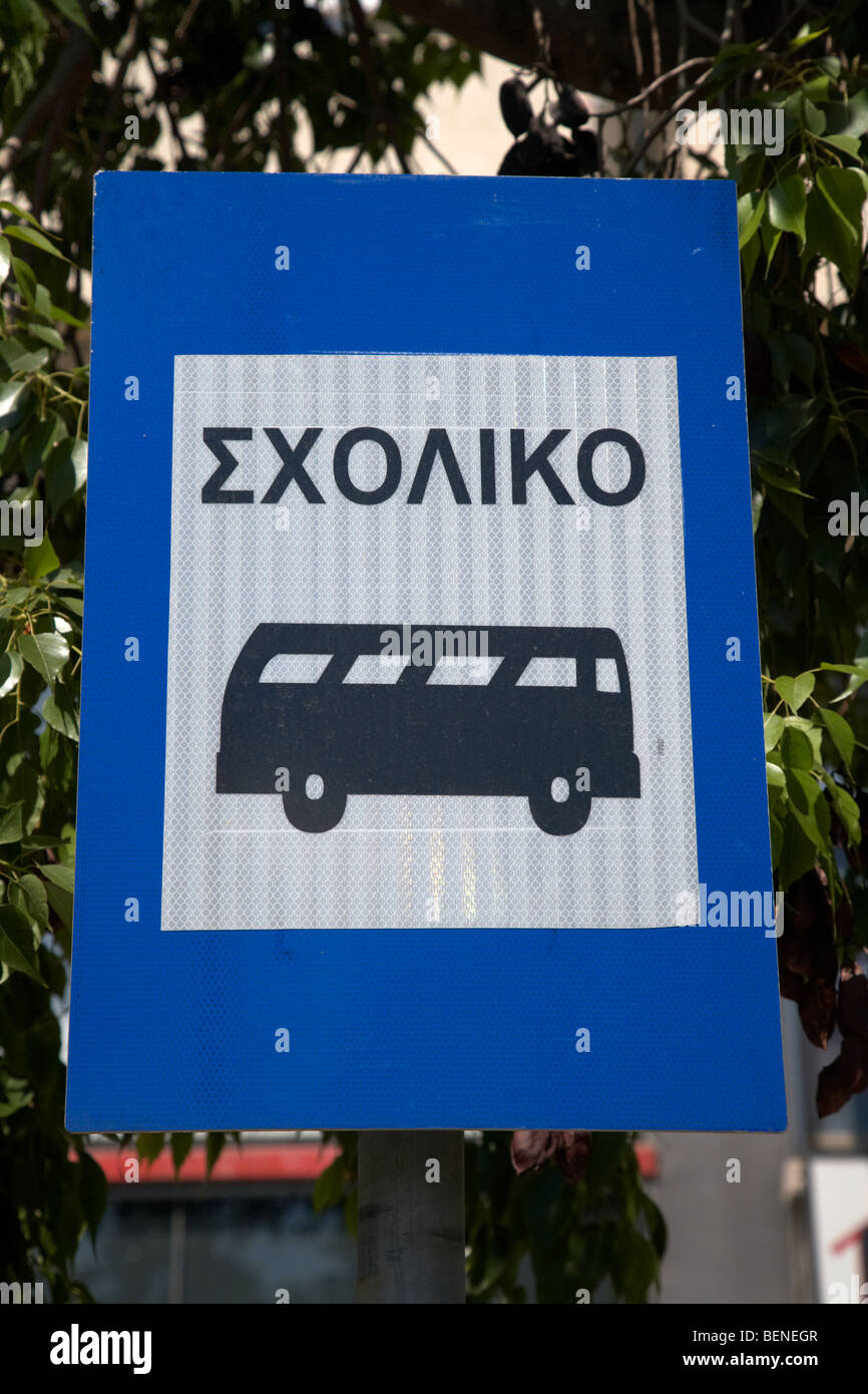 greek language school bus stop sign in larnaca in the republic of ...