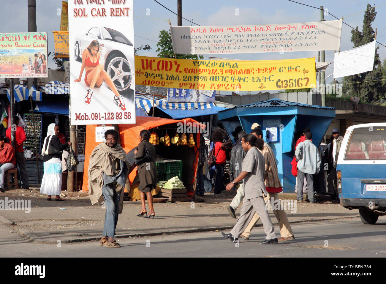 Ethiopia Addis Ababa Shopping