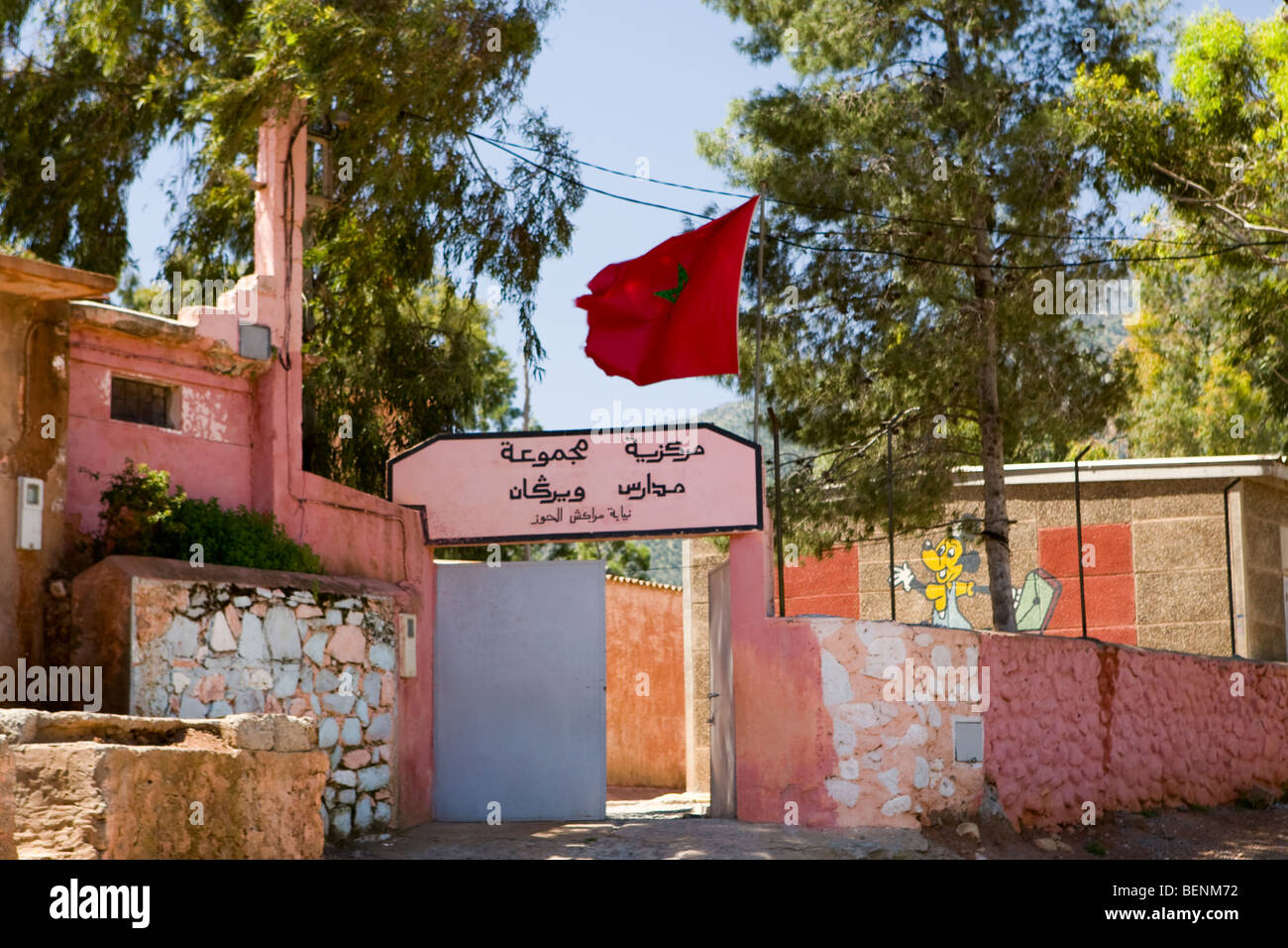 School entrance, Ourgane, Morocco Stock Photo - Alamy