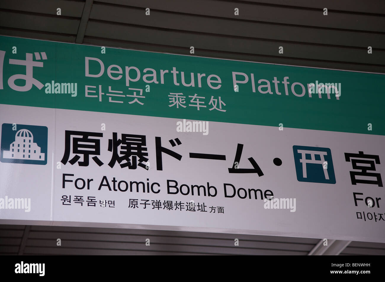 JAPAN Detail at bus station, Hiroshima. photo by Sean Spraqgue 2008 ...