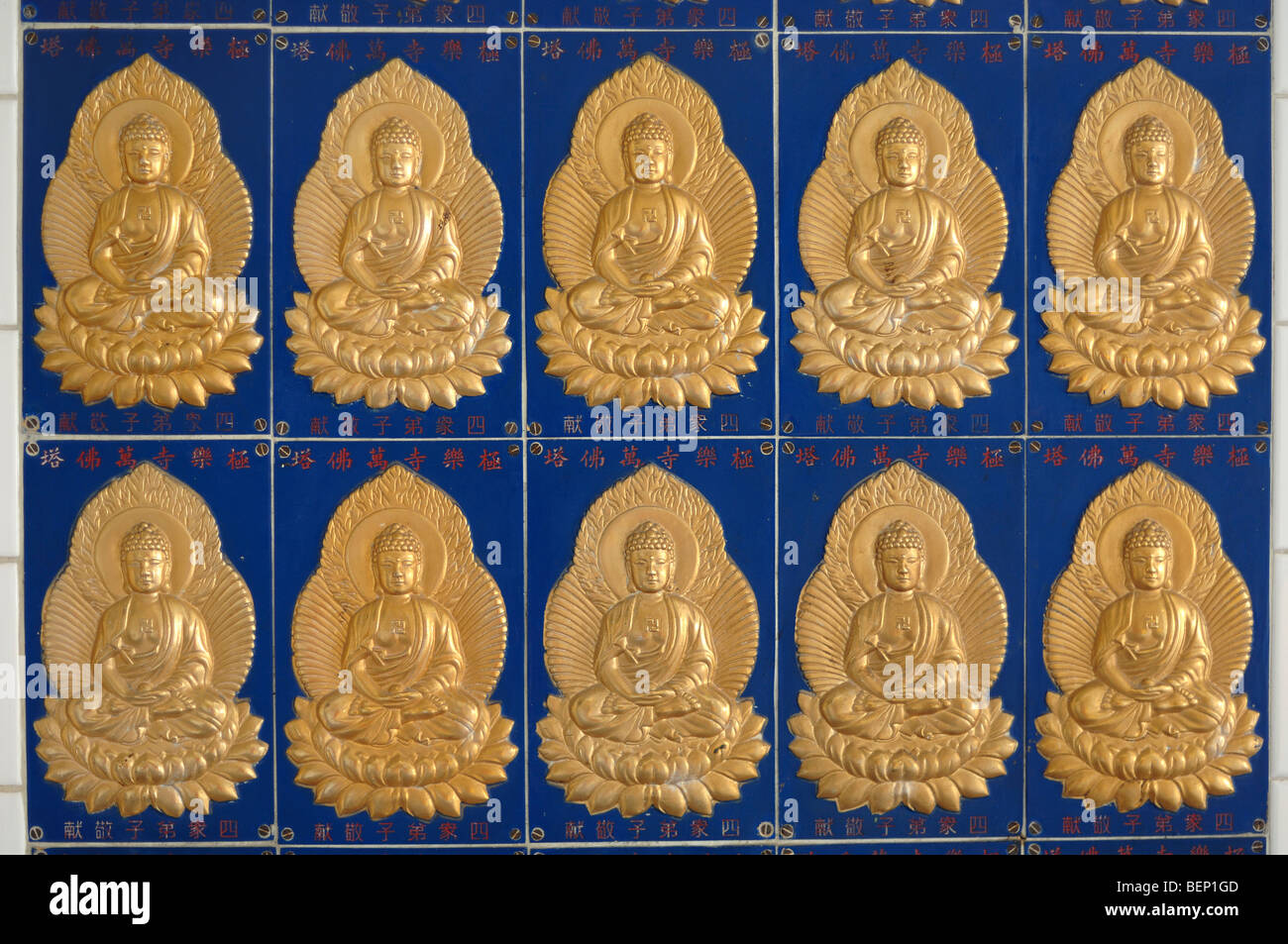 Gold plate golden temple hi-res stock photography and images - Alamy