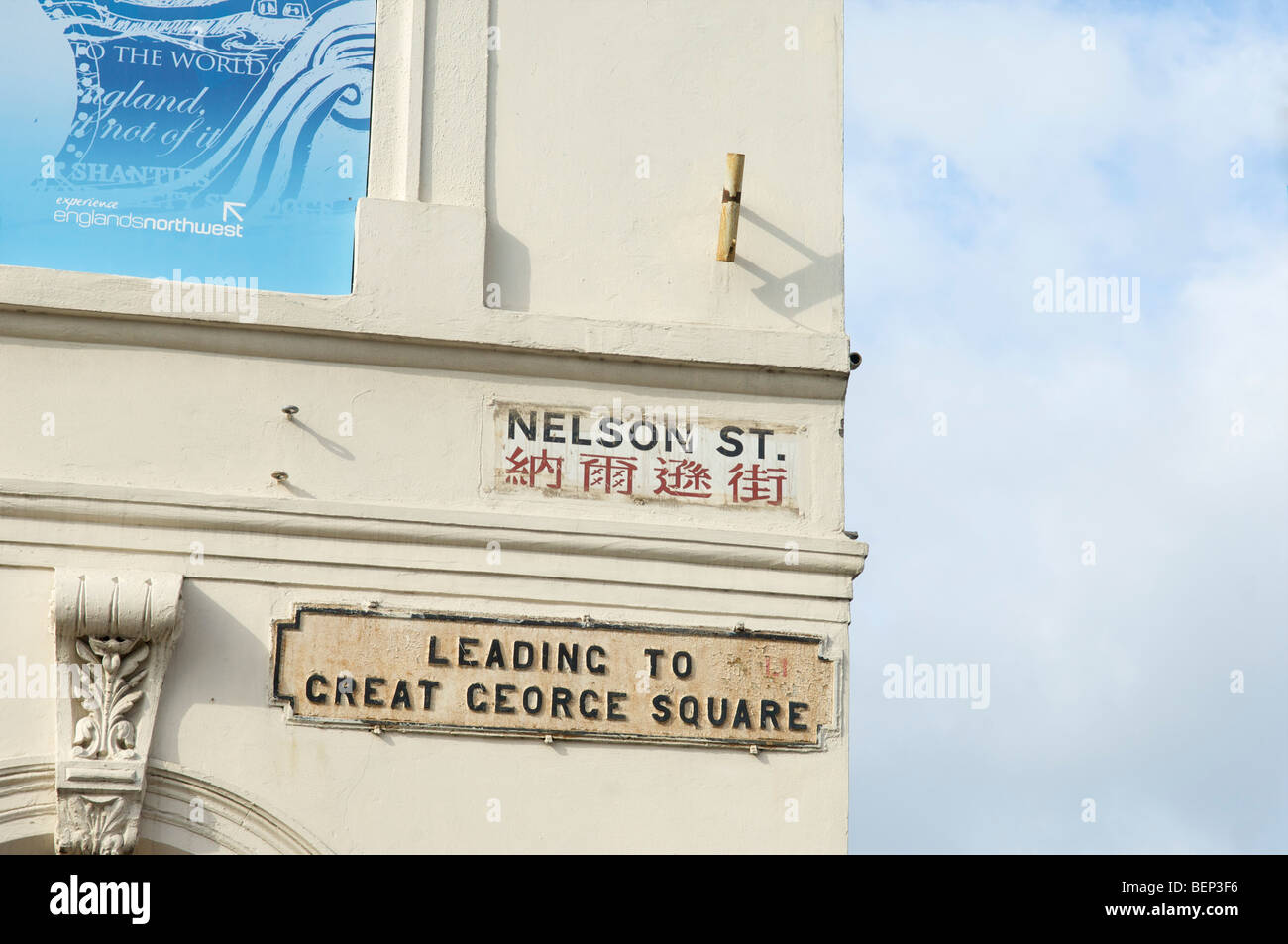 China town sign hi-res stock photography and images - Alamy
