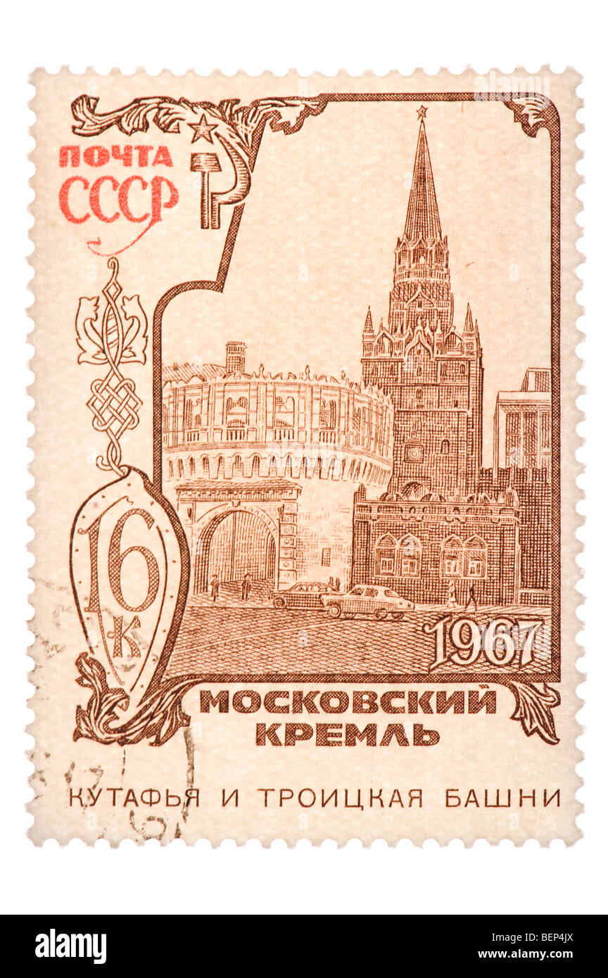 object on white - Older postage stamp USSR Stock Photo - Alamy