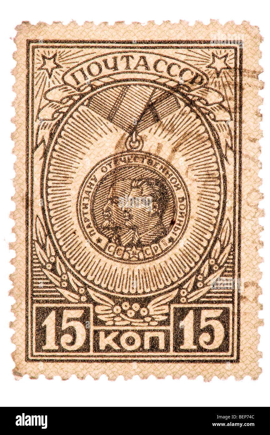 object on white - Older postage stamp USSR Stock Photo - Alamy