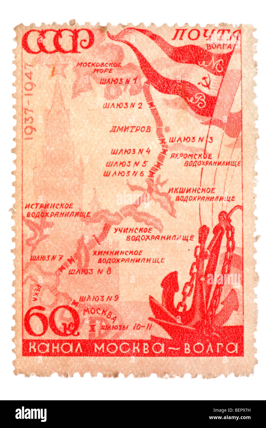 Ussr stamp russia Cut Out Stock Images & Pictures - Alamy