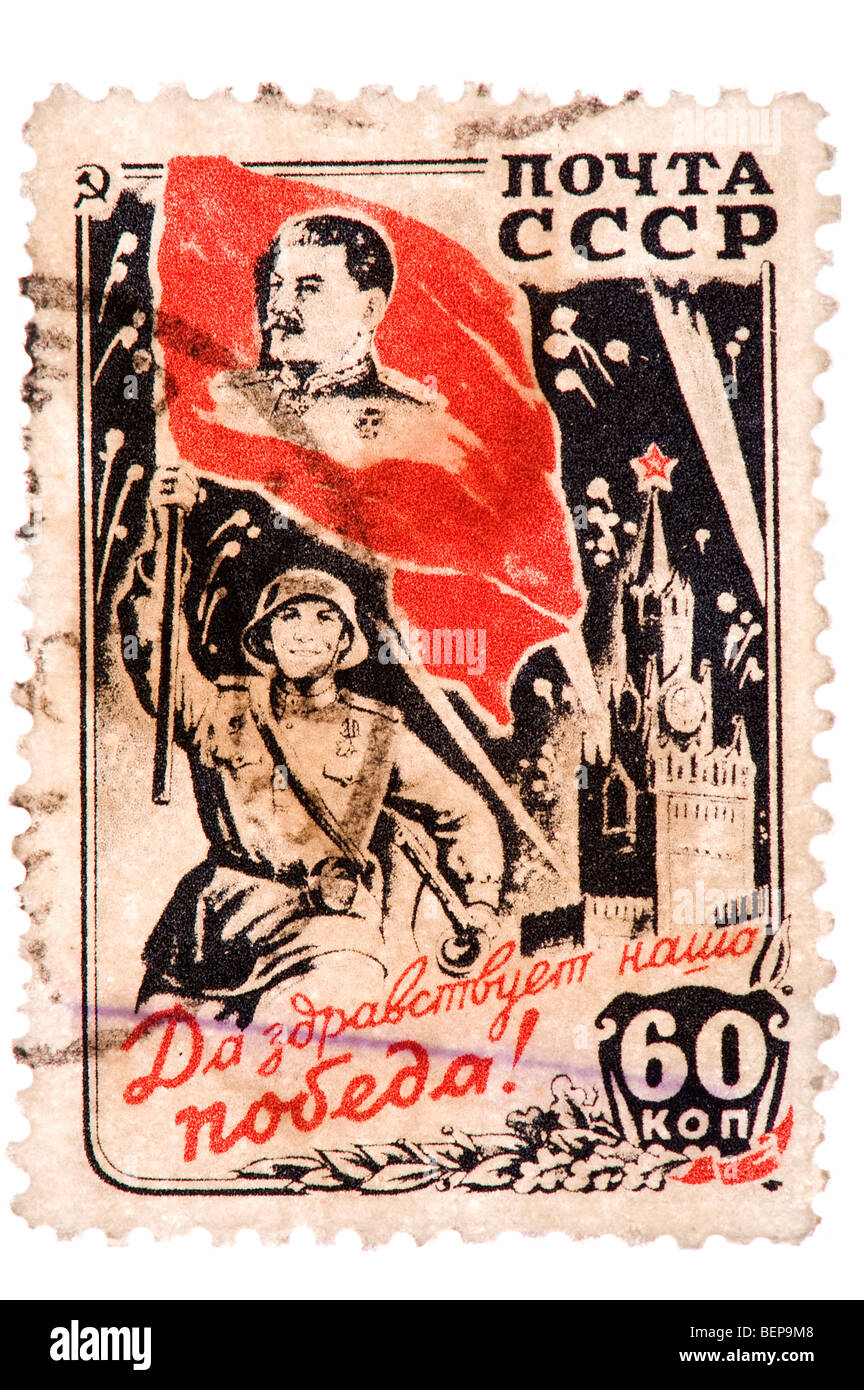 object on white - Older postage stamp USSR Stock Photo - Alamy