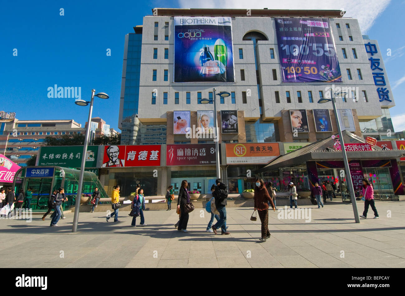 Xidan shopping center Avenue Bidajie Xidan Beijing China Stock Photo ...