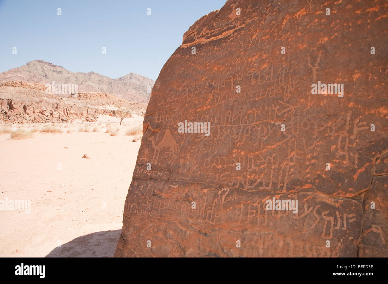 Nabataean inscription hi-res stock photography and images - Alamy