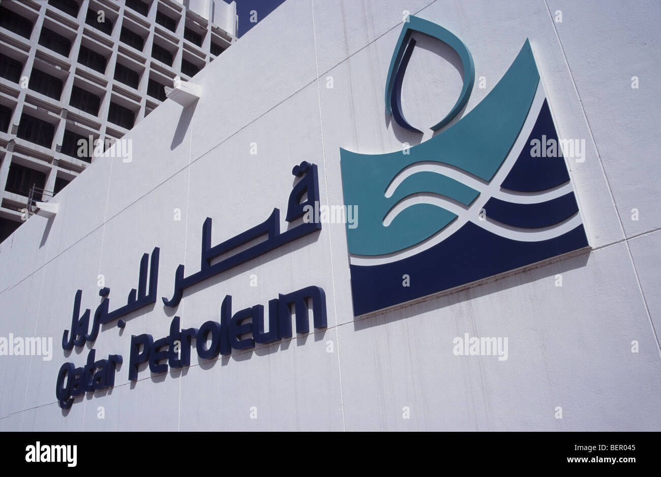 Qatar Petroleum Logo Oil, Gas & Energy – Tamayyaz