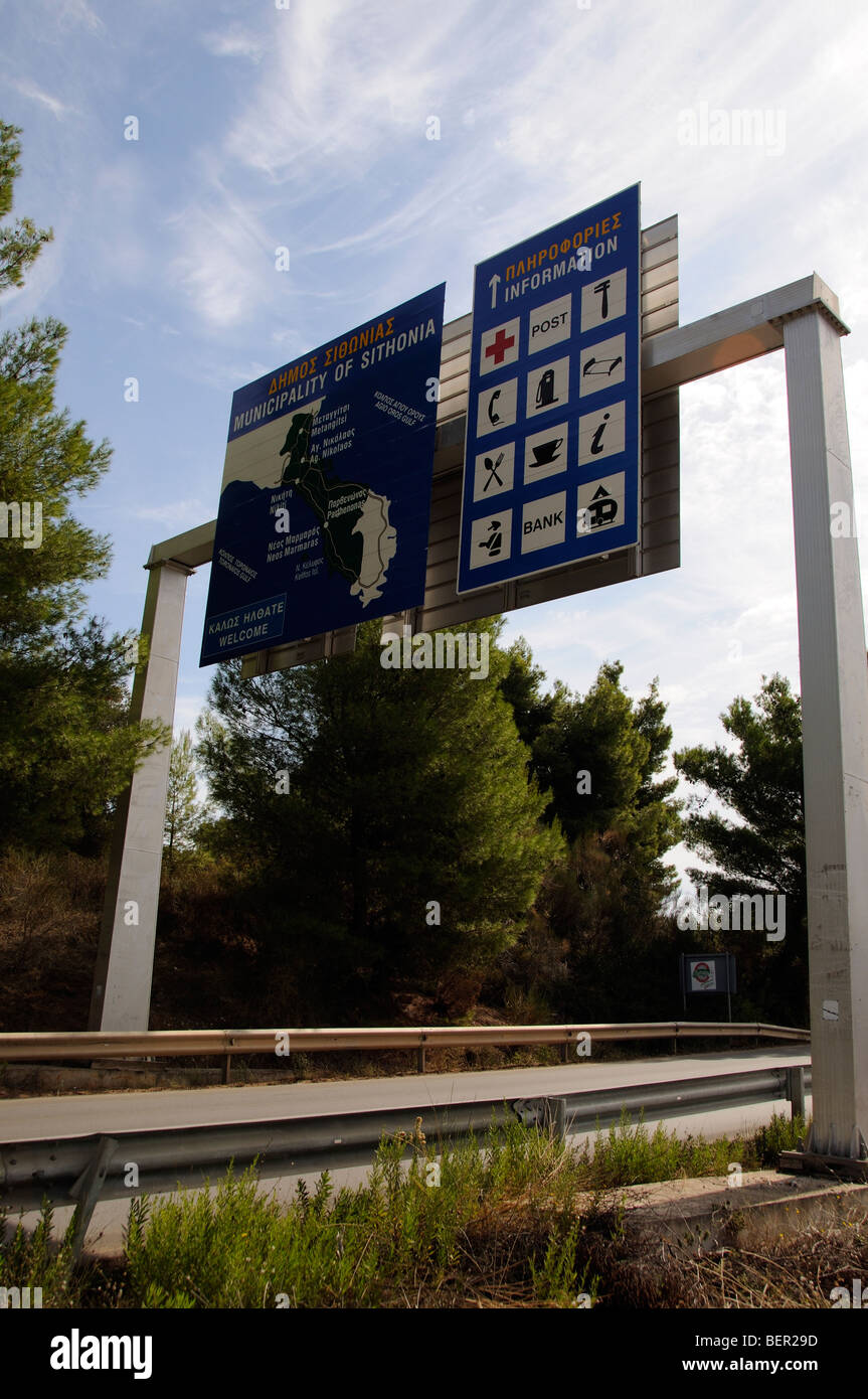Welcome to road signs hi-res stock photography and images - Alamy