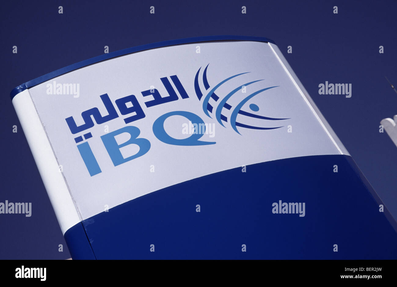 Doha bank sign hi-res stock photography and images - Alamy