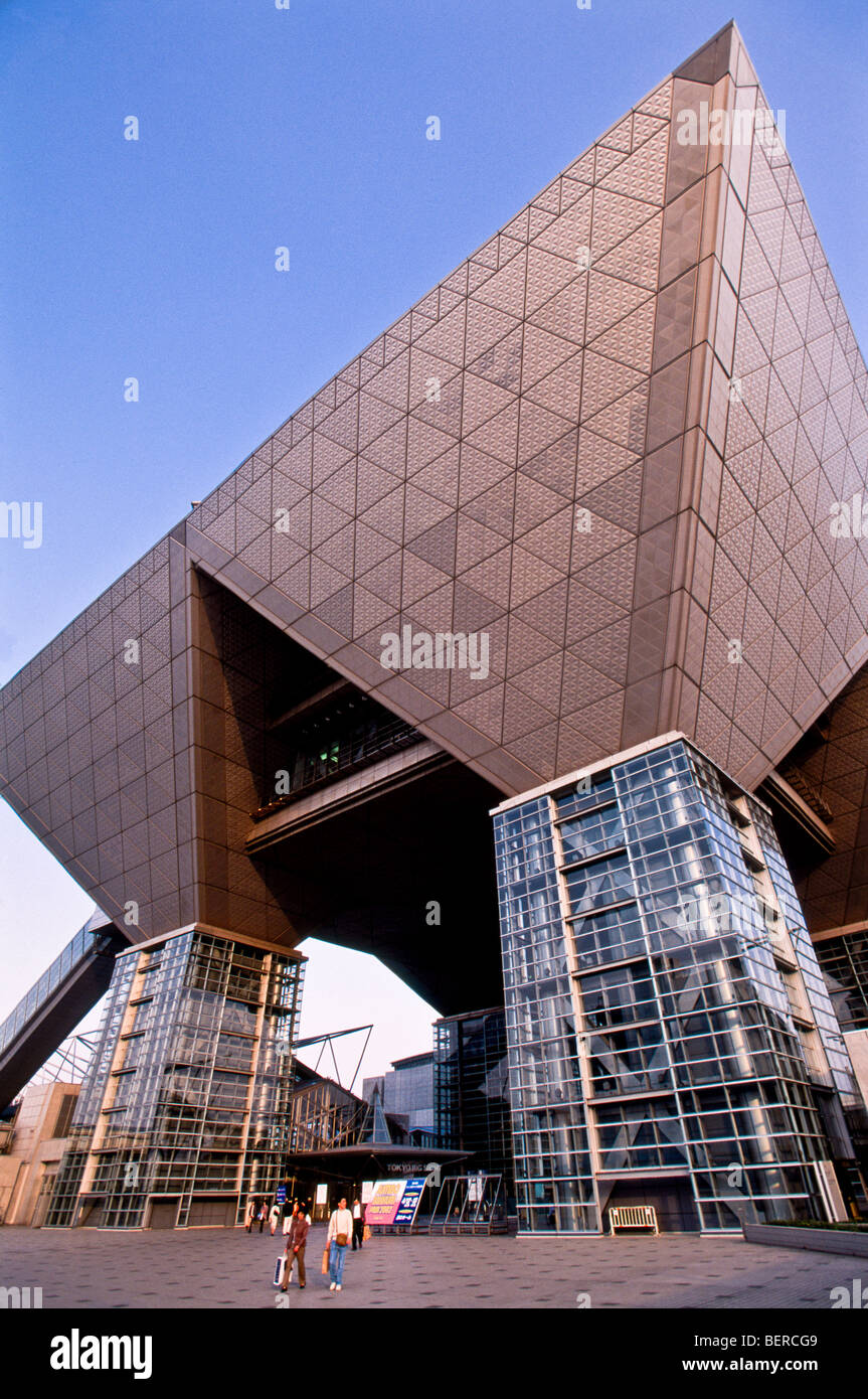 Low angle view of the Conference Tower of Tokyo International ...
