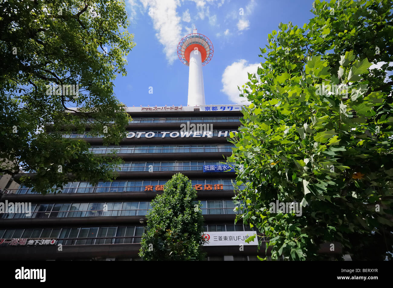 Kyoto Tower. Steel tower designed by Makoto Tanahashi, with the ...