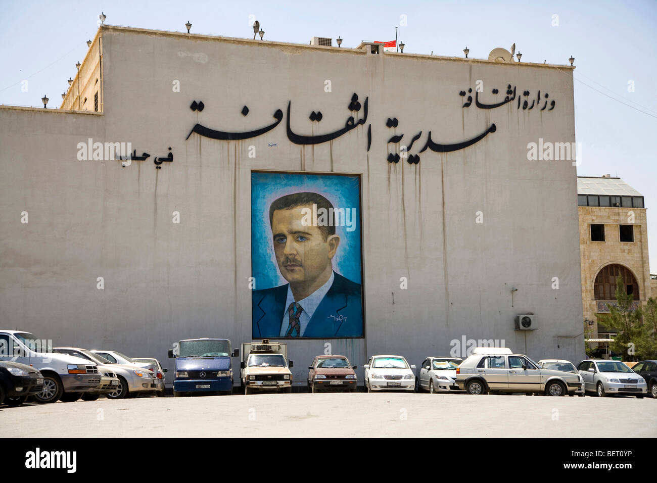 Bashar al assad car hi-res stock photography and images - Alamy