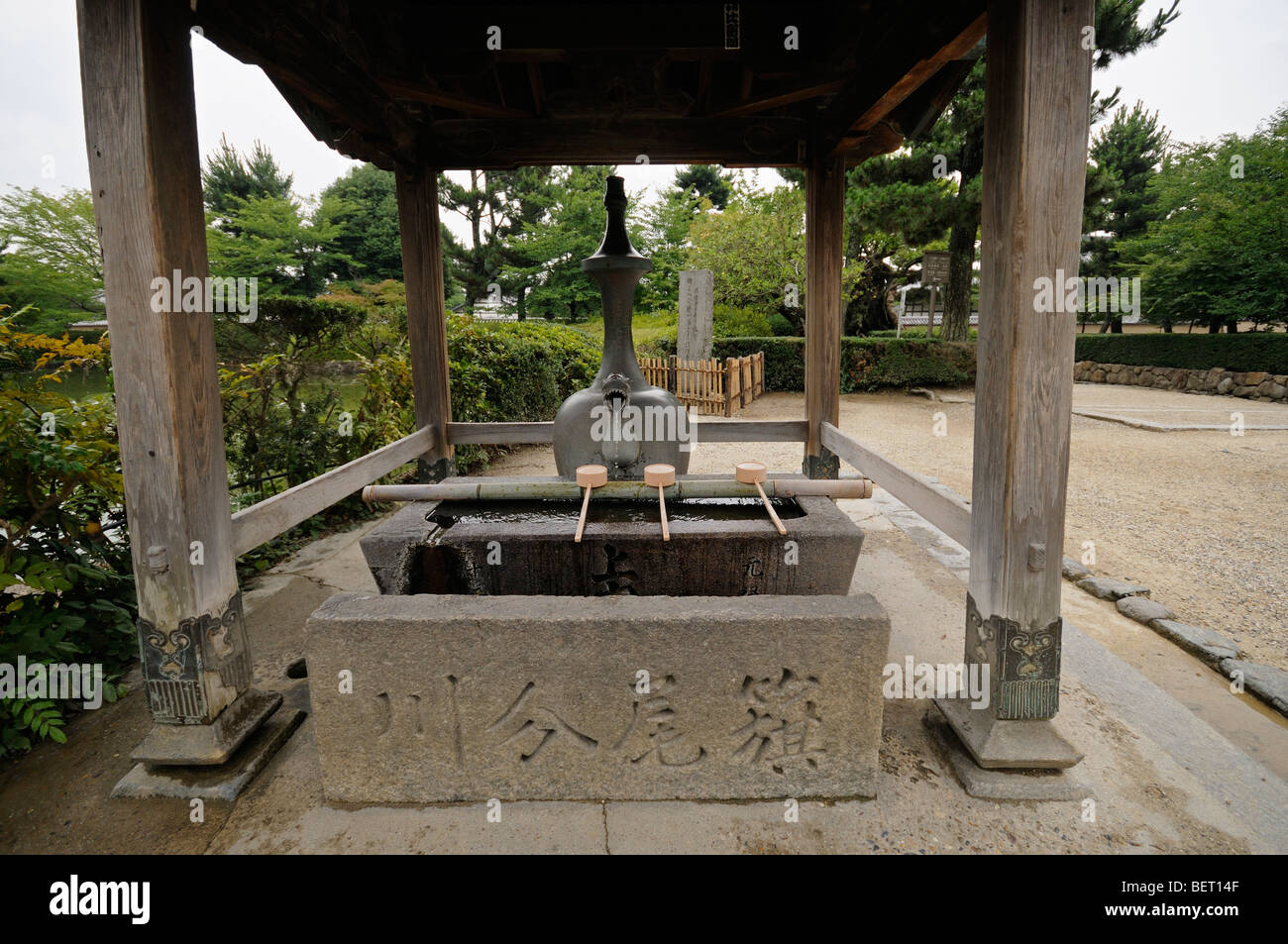 Purification water for prayers hi-res stock photography and images - Alamy