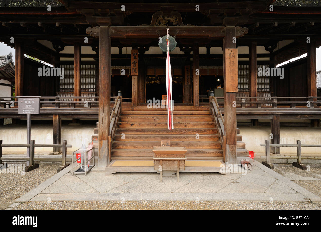 Shoryoin. Horyu-ji complex. Ikaruga. Nara Prefecture. Kansai (aka Kinki ...