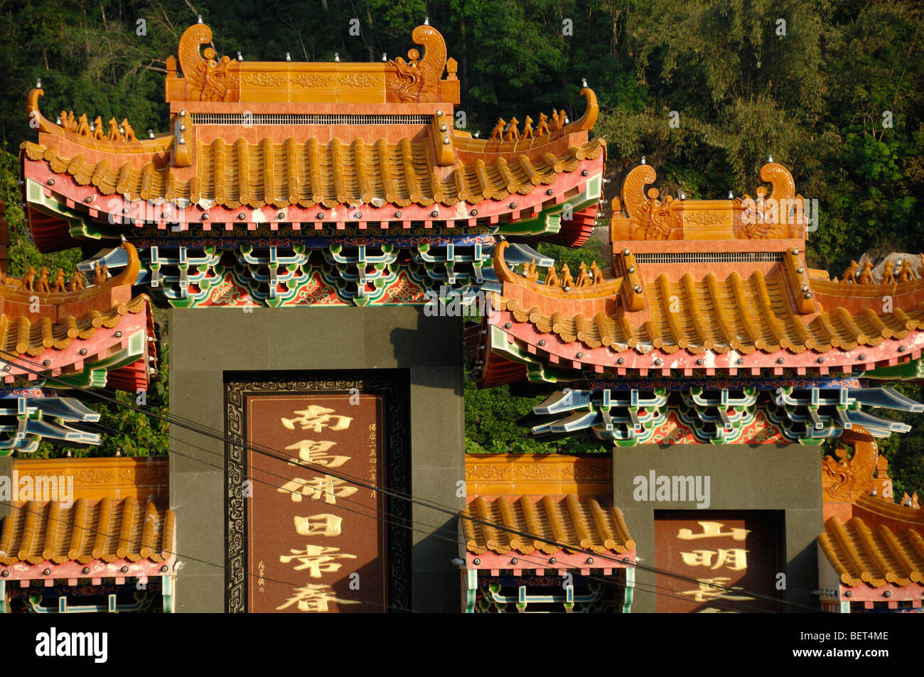 Main Entrance or Chinese Gateway with Orange Roofs and Oriental Arches ...