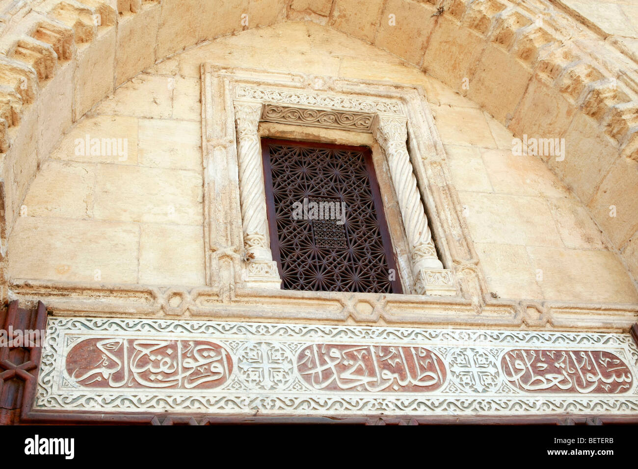 Exterior of the old Roman Bastion, Al-Muallaqa church, Cairo Stock ...