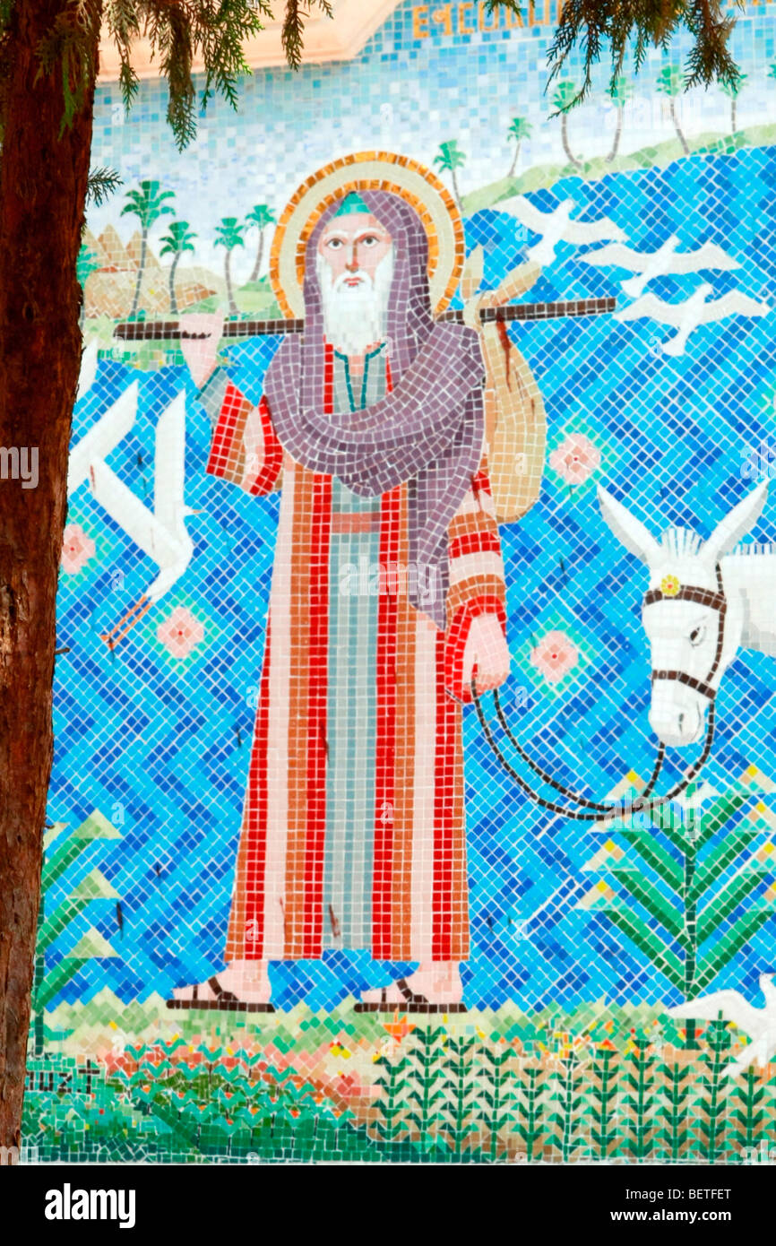 Muallaqa hi-res stock photography and images - Alamy