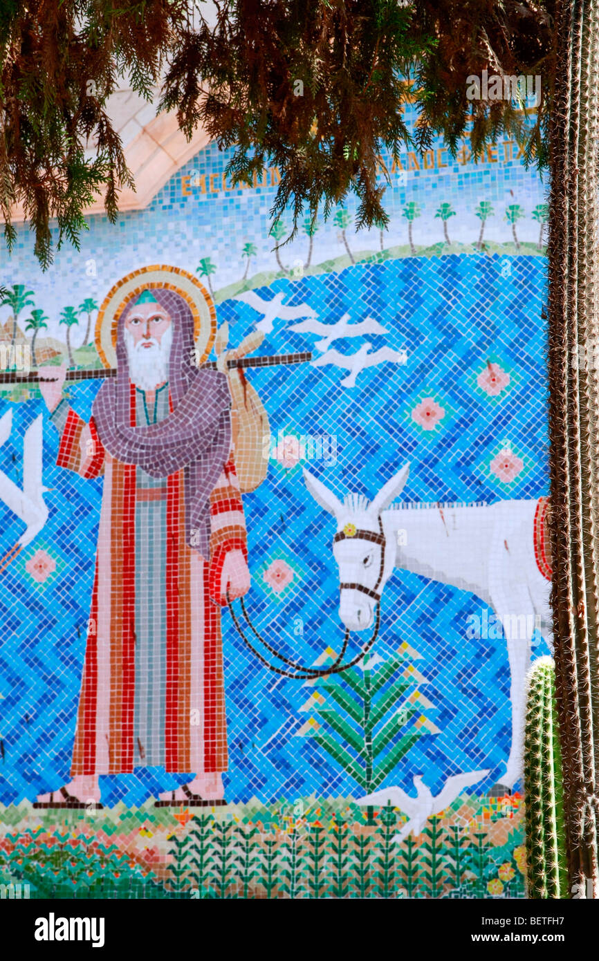 Muallaqa hi-res stock photography and images - Alamy