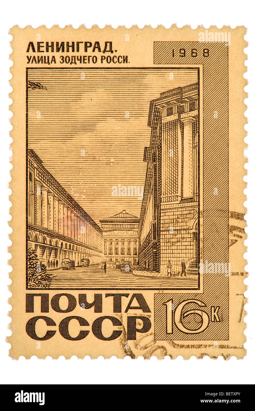 object on white - City postage stamp close up Stock Photo - Alamy