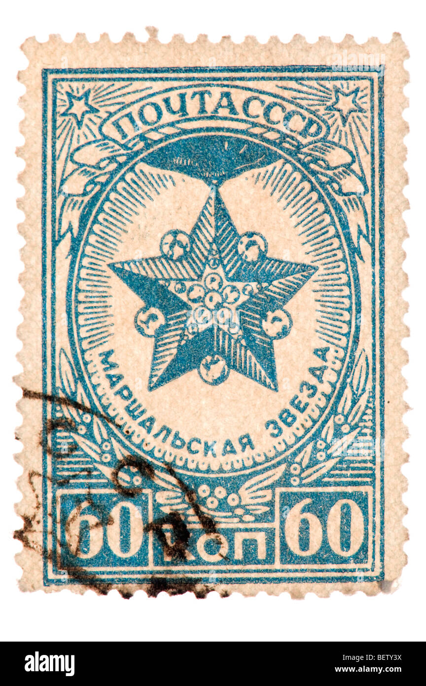 object on white - Older postage stamp USSR Stock Photo - Alamy