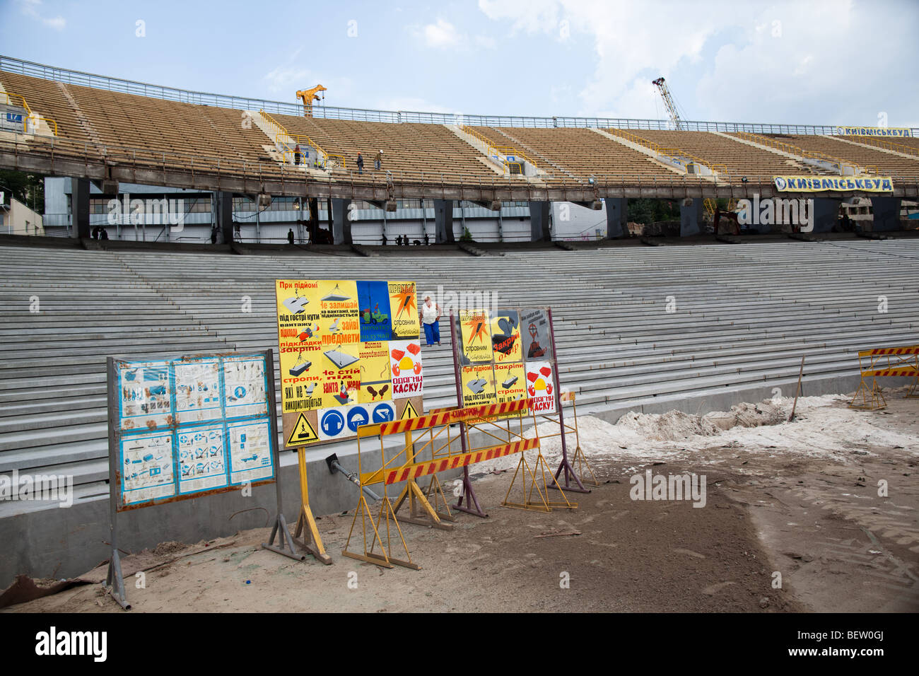 The reconstruction of the National sports complex "Olympiyski" 's ...