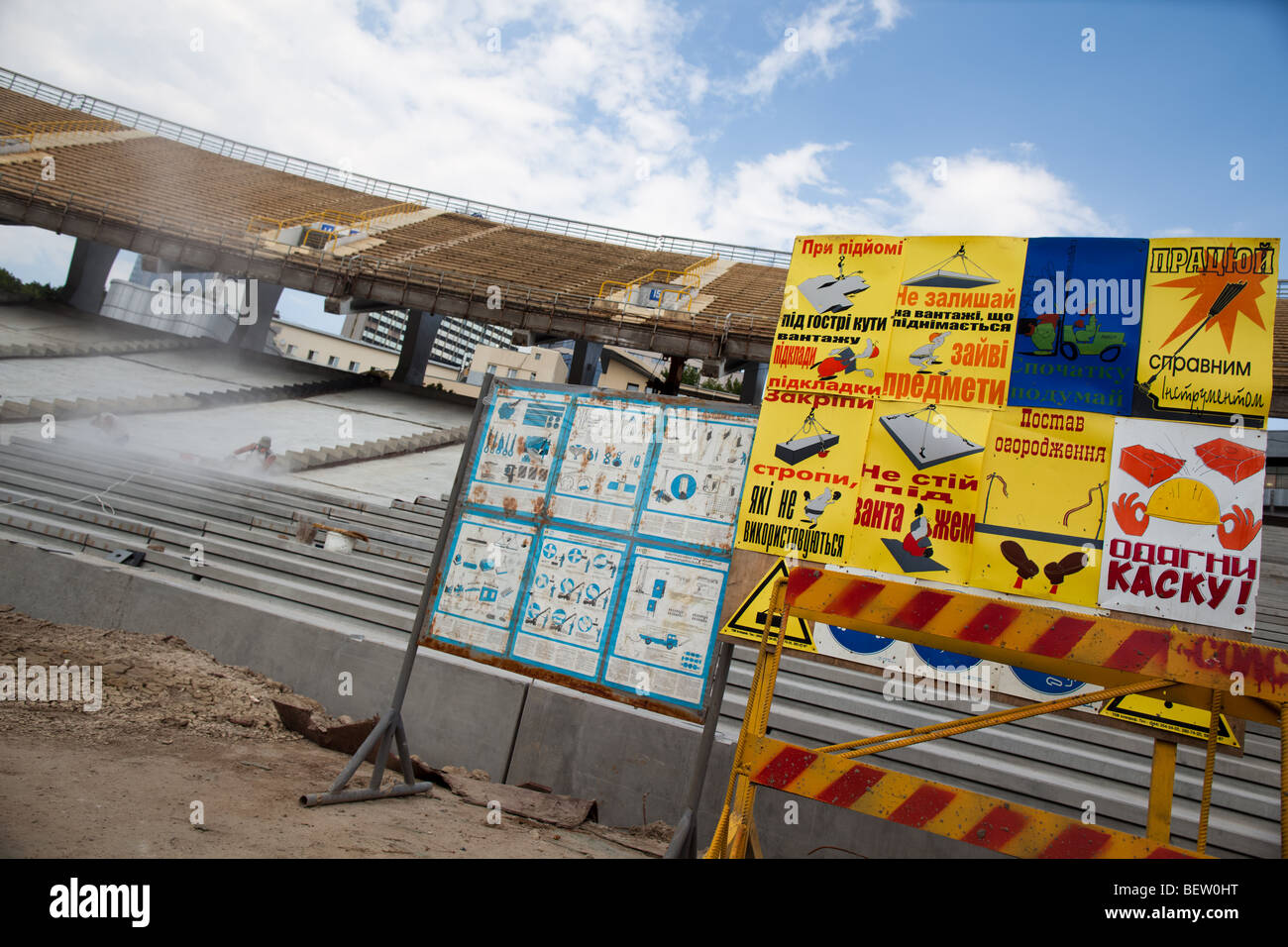 The reconstruction of the National sports complex "Olympiyski" 's ...