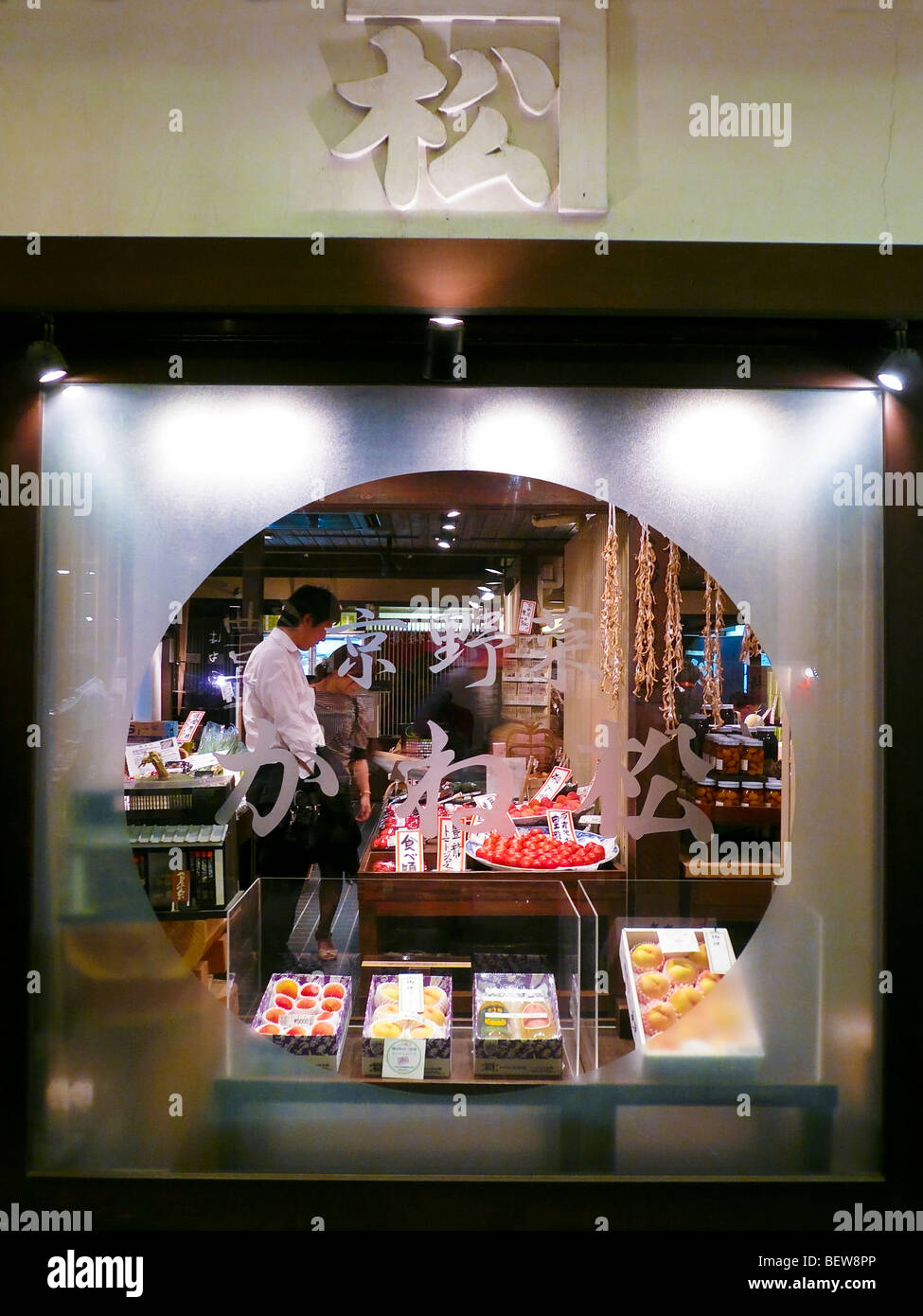 Asian punctuation hi-res stock photography and images - Alamy