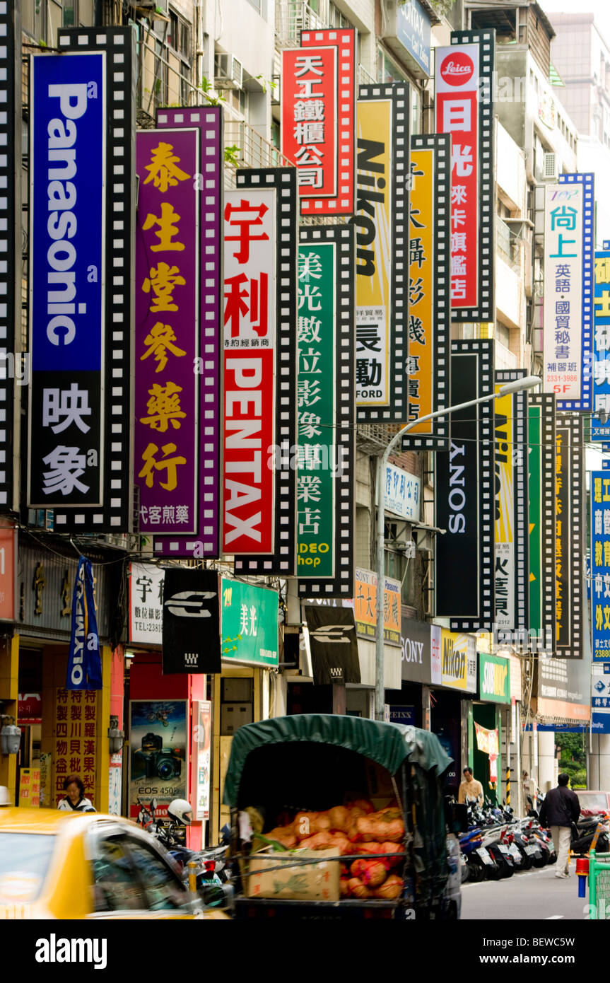 shopping street in Taipeh, Taiwan Stock Photo - Alamy
