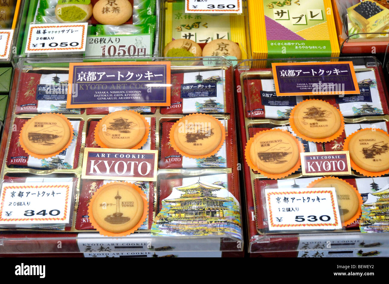 Kyoto Art Cookies On A Stall In Kyoto Japan Stock Photo - Alamy