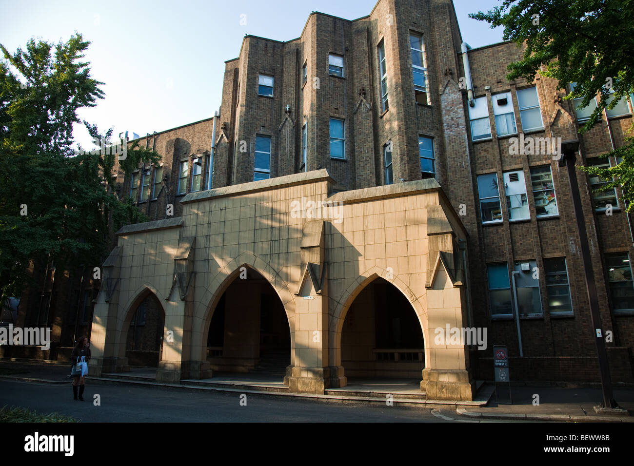 Tokyo University Campus High Resolution Stock Photography and Images ...