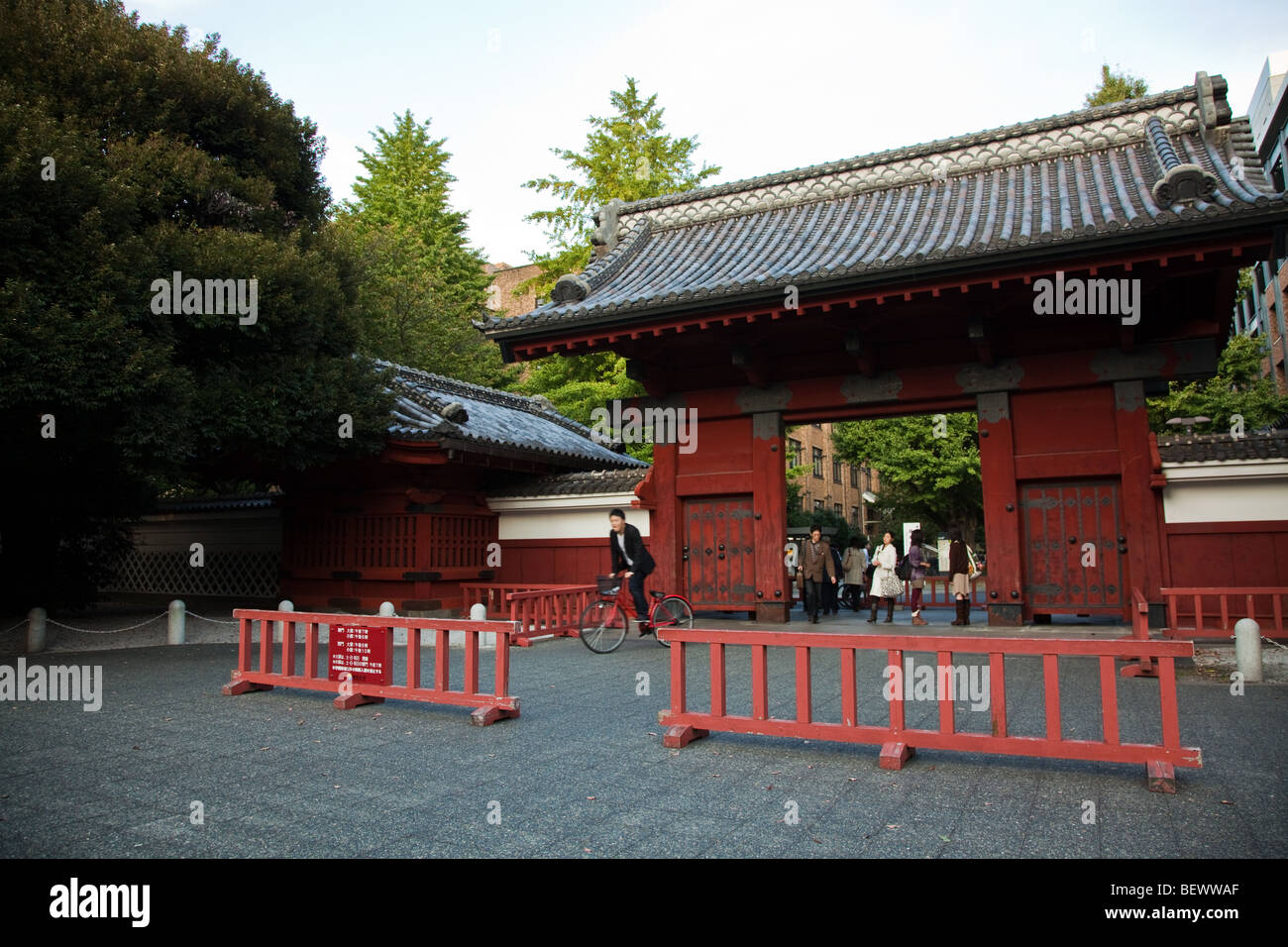Tokyo university akamon hi-res stock photography and images - Alamy