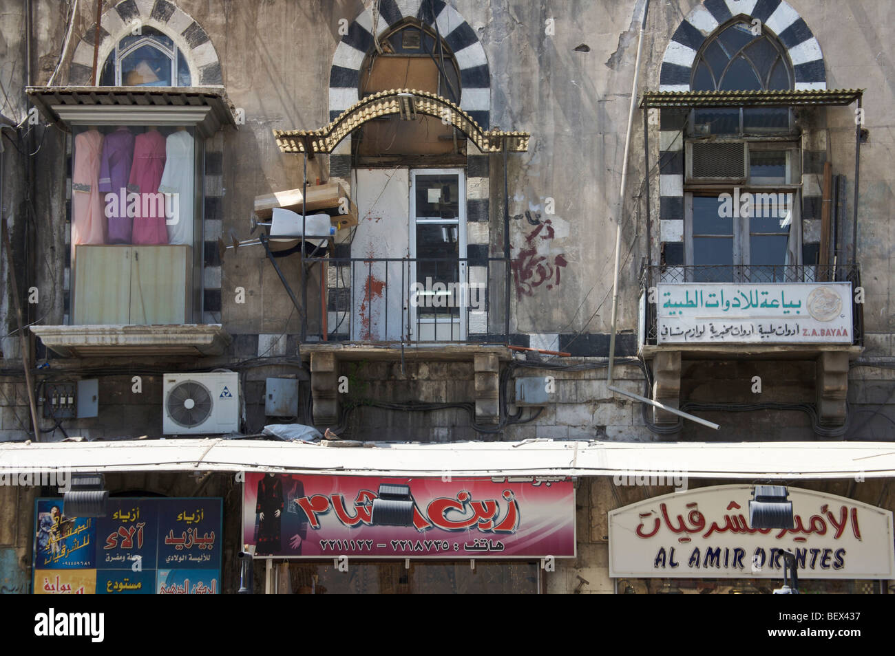 Damascus syria shops hi-res stock photography and images - Alamy