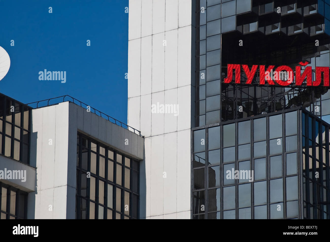 Facade detail of the head quarter of Russian oil company Lukoil. Moscow ...