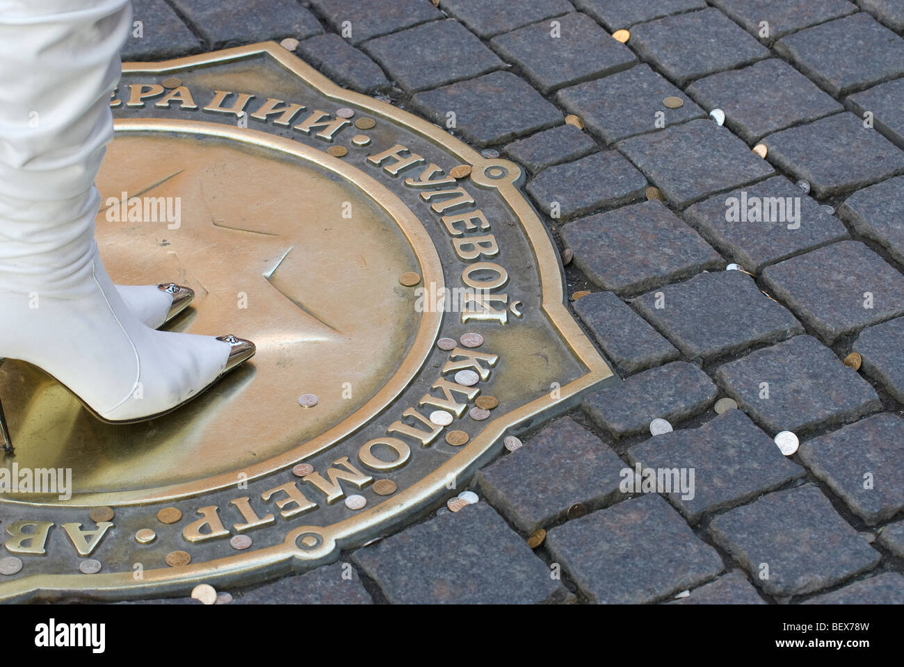 Zero kilometer sign on Red Square. Moscow, Russia Stock Photo - Alamy