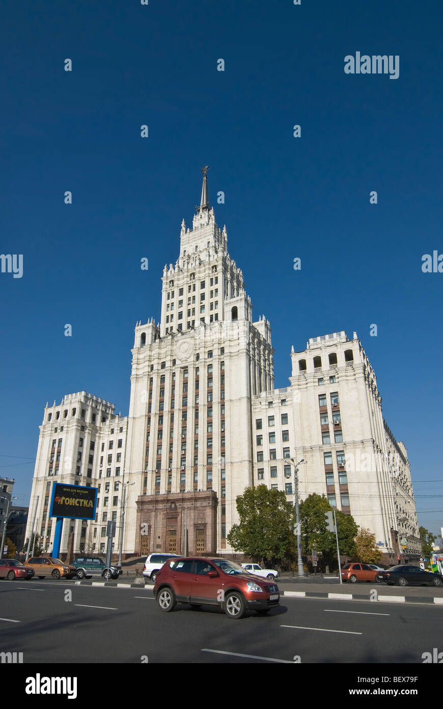 Typical soviet building hi-res stock photography and images - Alamy
