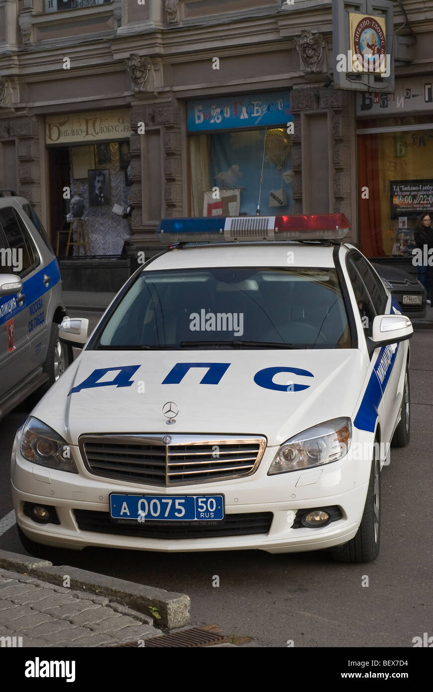 Police Car Russia Stock Photos & Police Car Russia Stock Images - Alamy