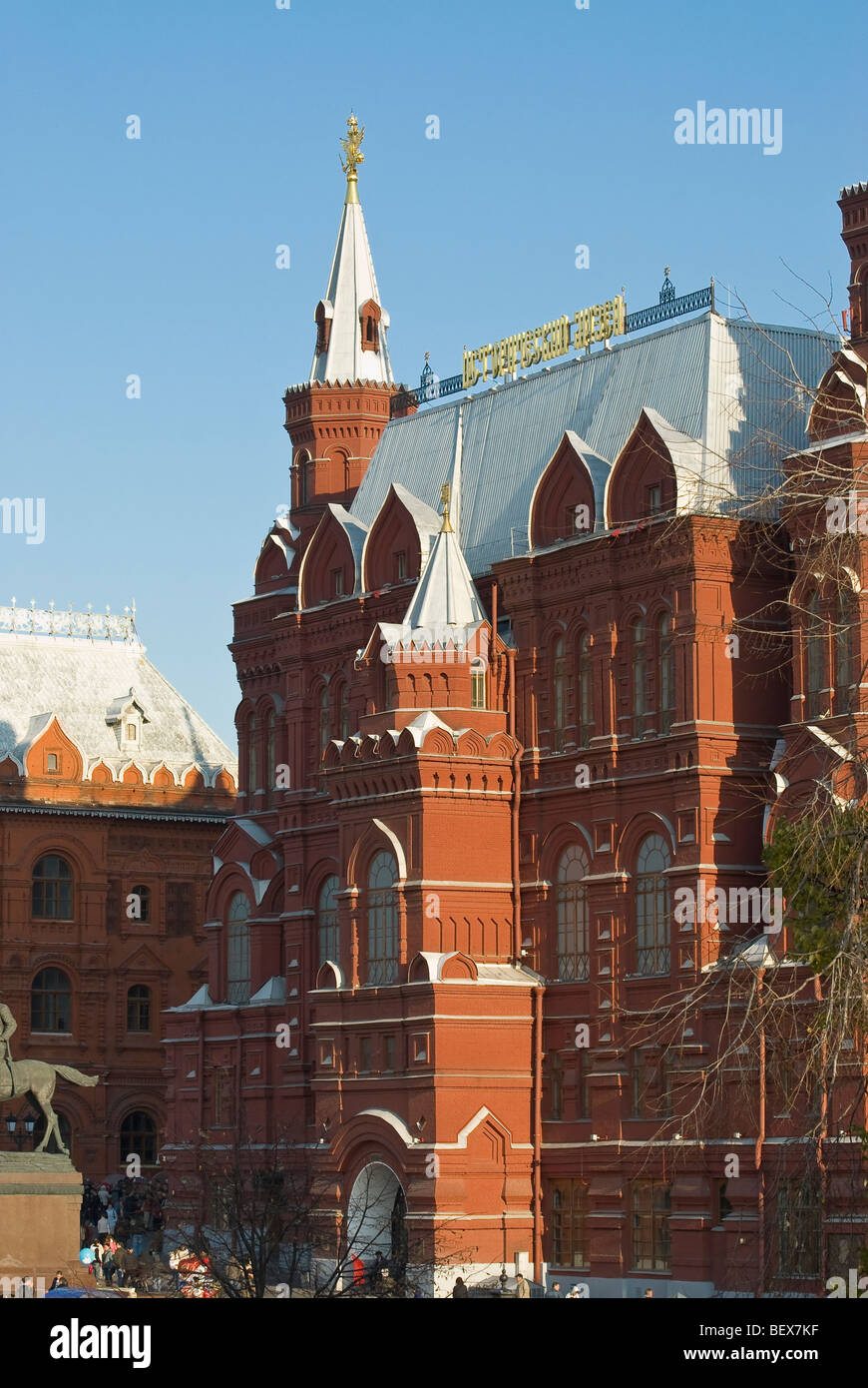 Building of Russian Historical Museum. Red Square, Moscow, Russia Stock ...