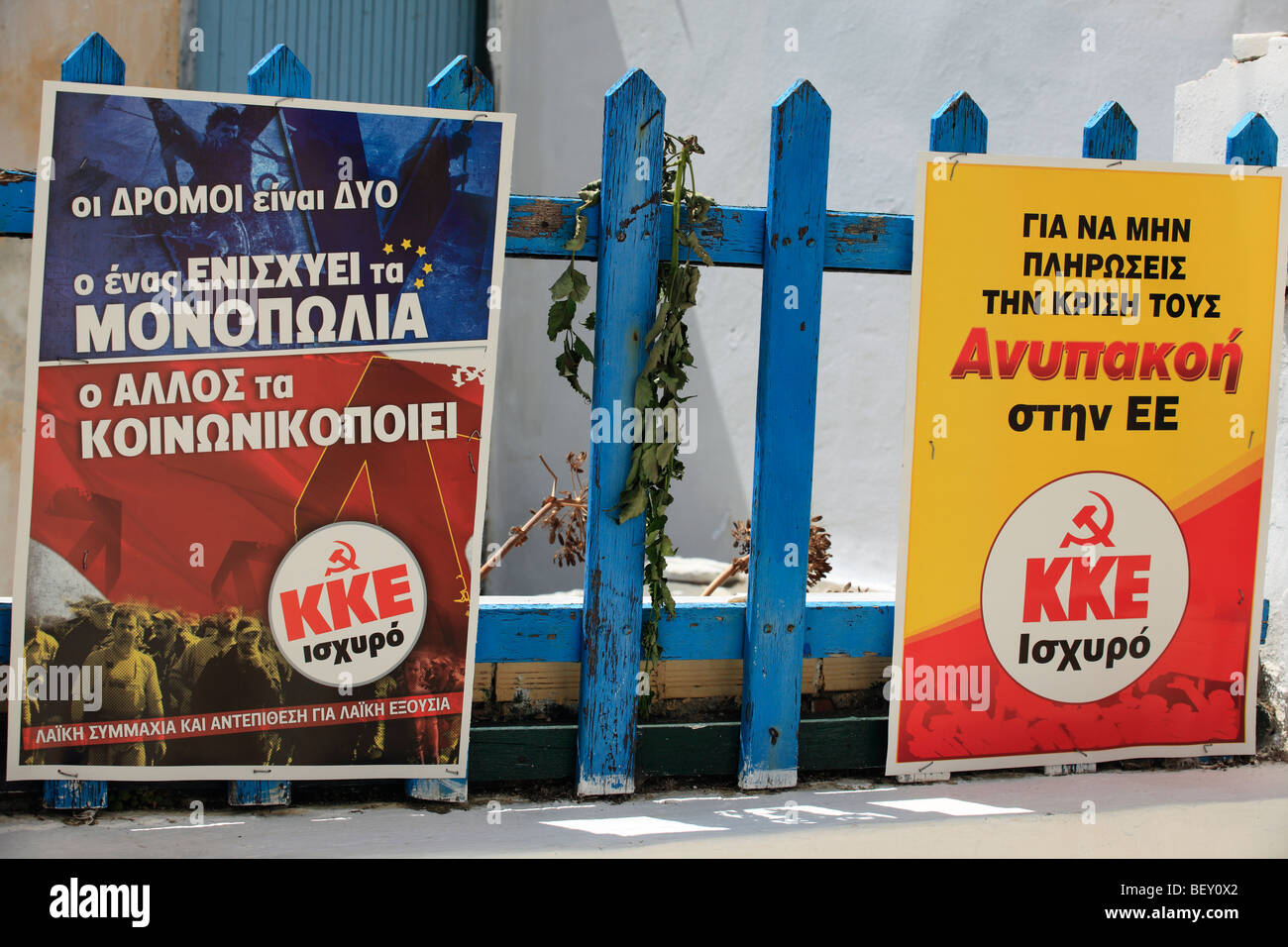 greece political posters for the communist party kke Stock Photo - Alamy