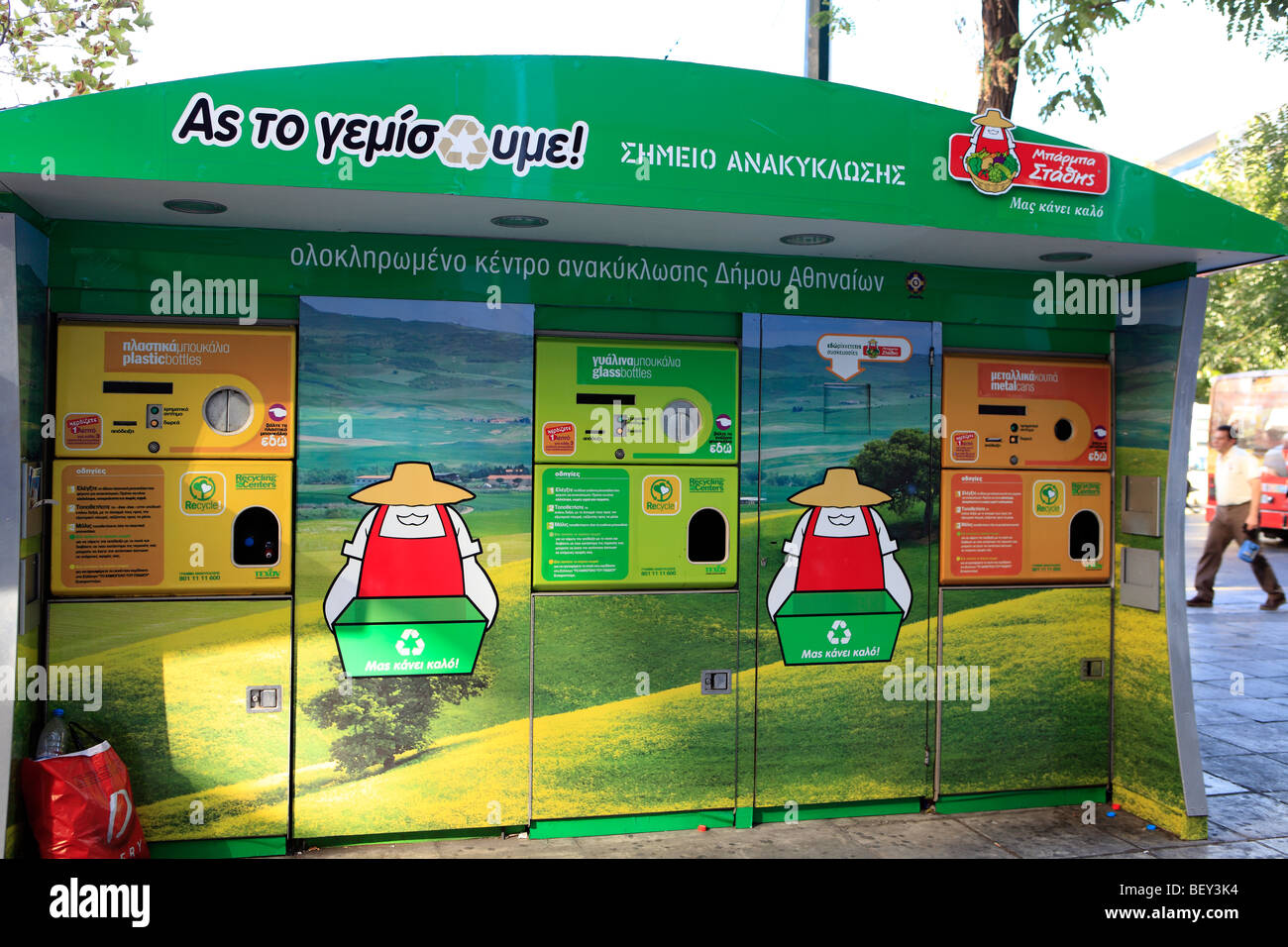 greece athens plaka a recycling unit Stock Photo - Alamy