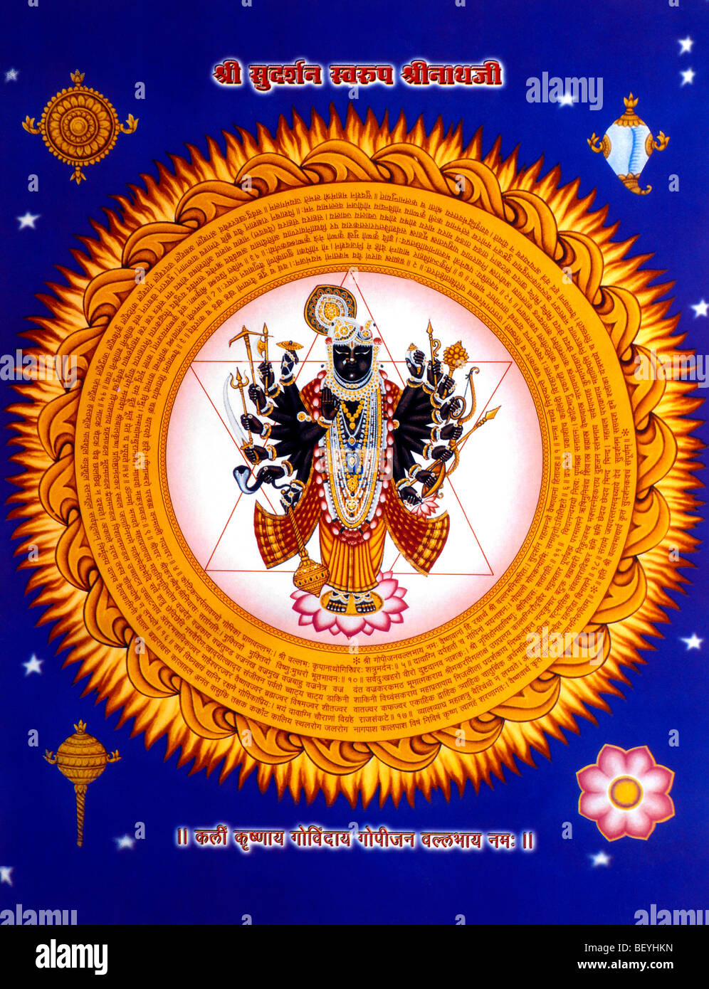 Illustration of the Hindu God Shrinathji a form of Lord Krishna as a 7 ...