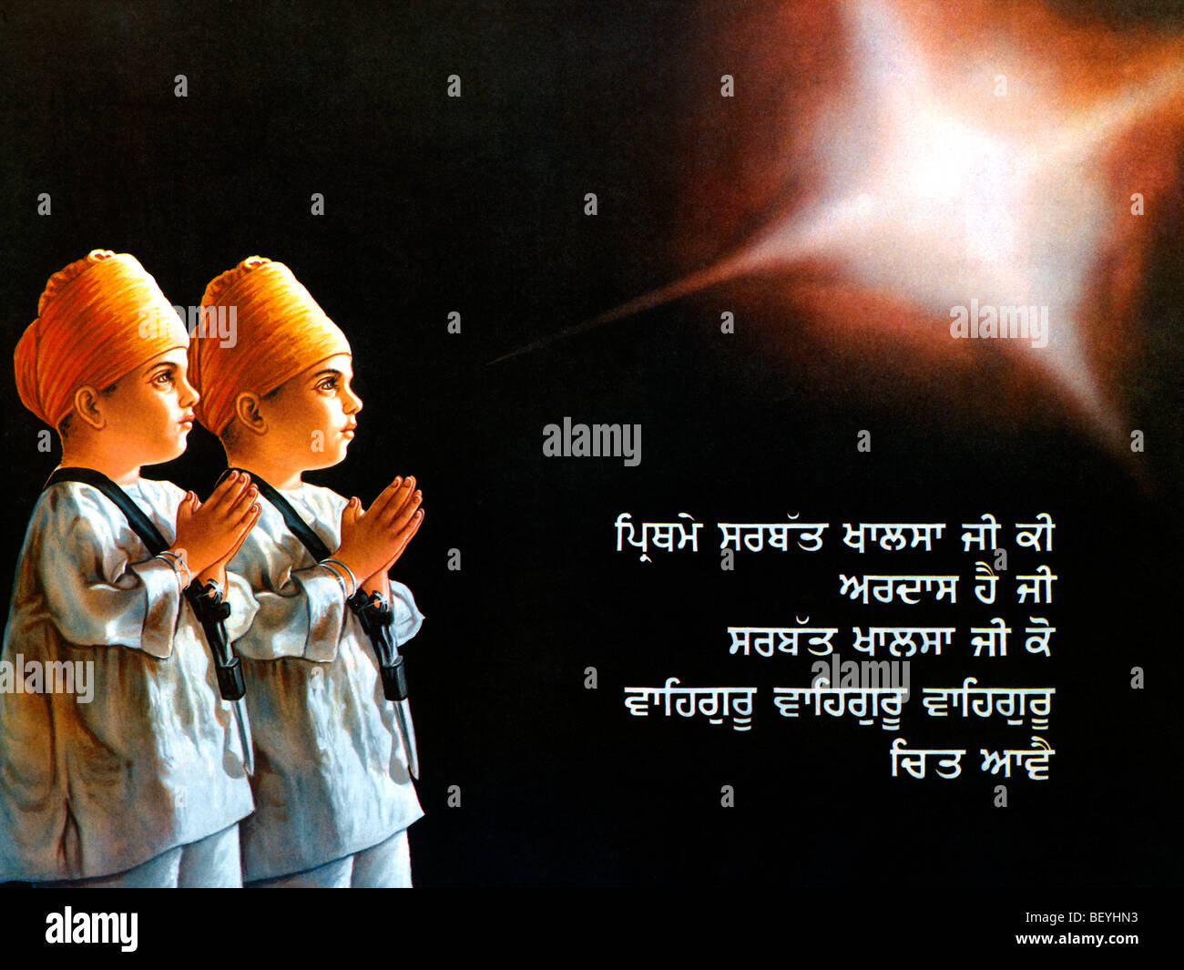 Sikh art hi-res stock photography and images - Alamy