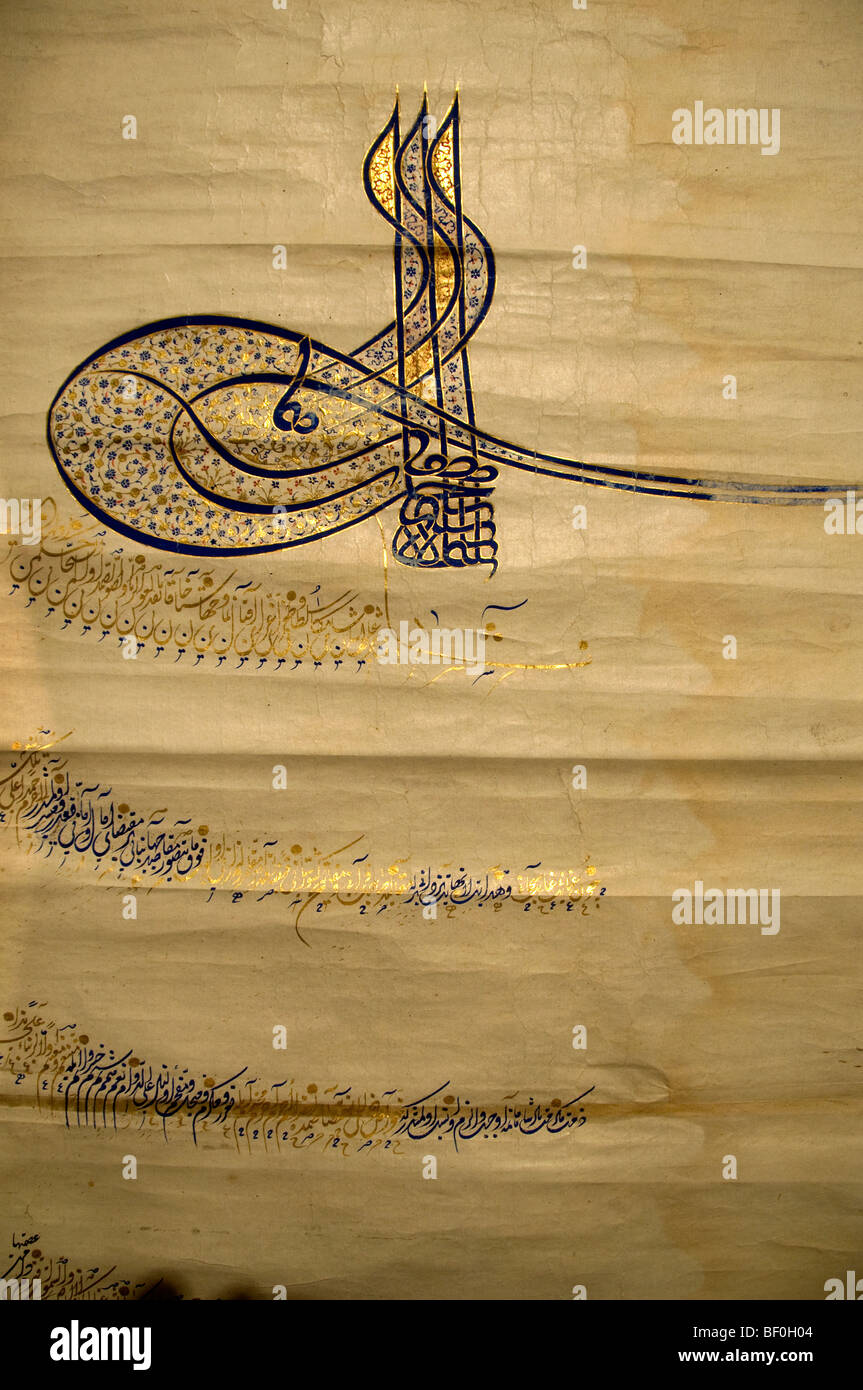 Calligraphy museum istanbul hi-res stock photography and images - Alamy