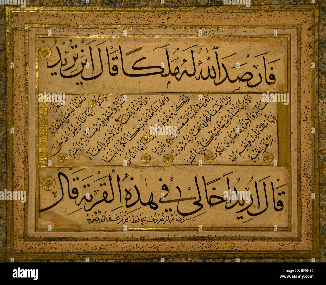 Calligraphy Museum Istanbul High Resolution Stock Photography and ...
