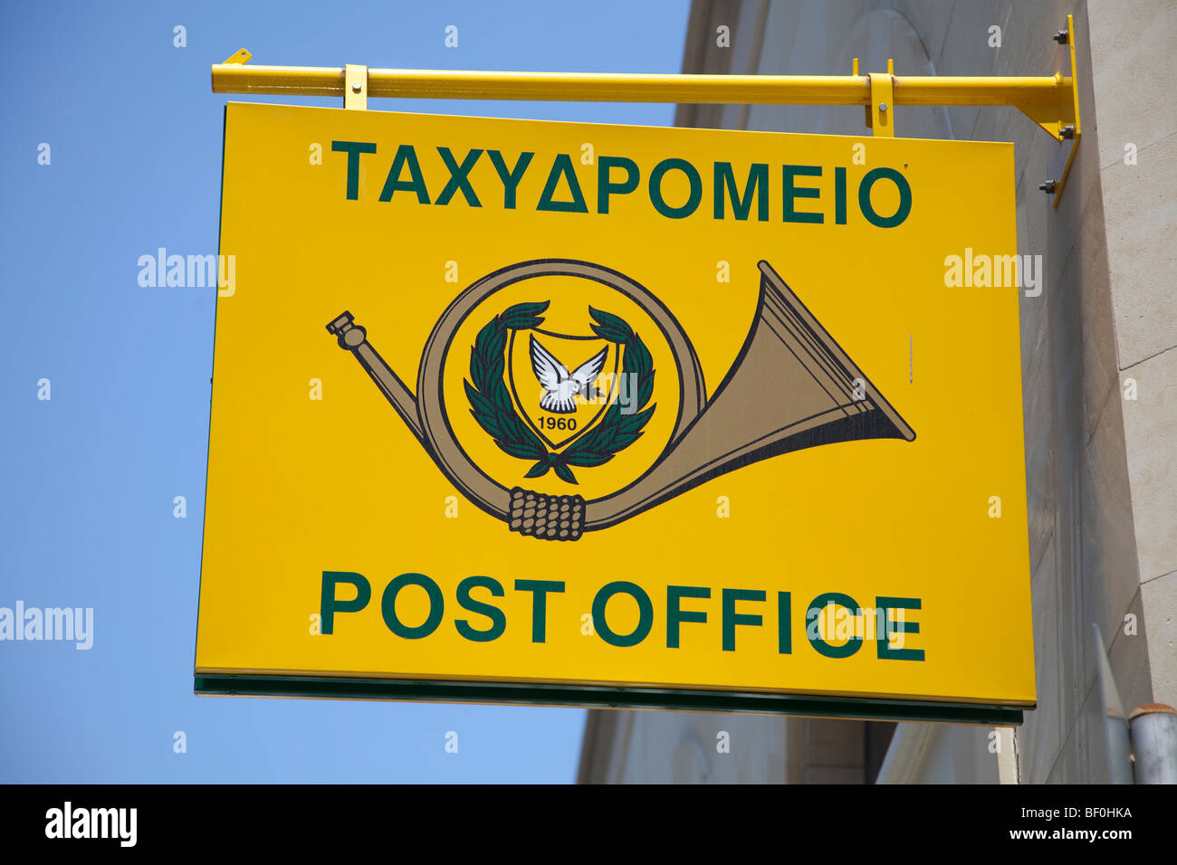 Sign outside the main Post Office at Limassol Cyprus Stock Photo - Alamy