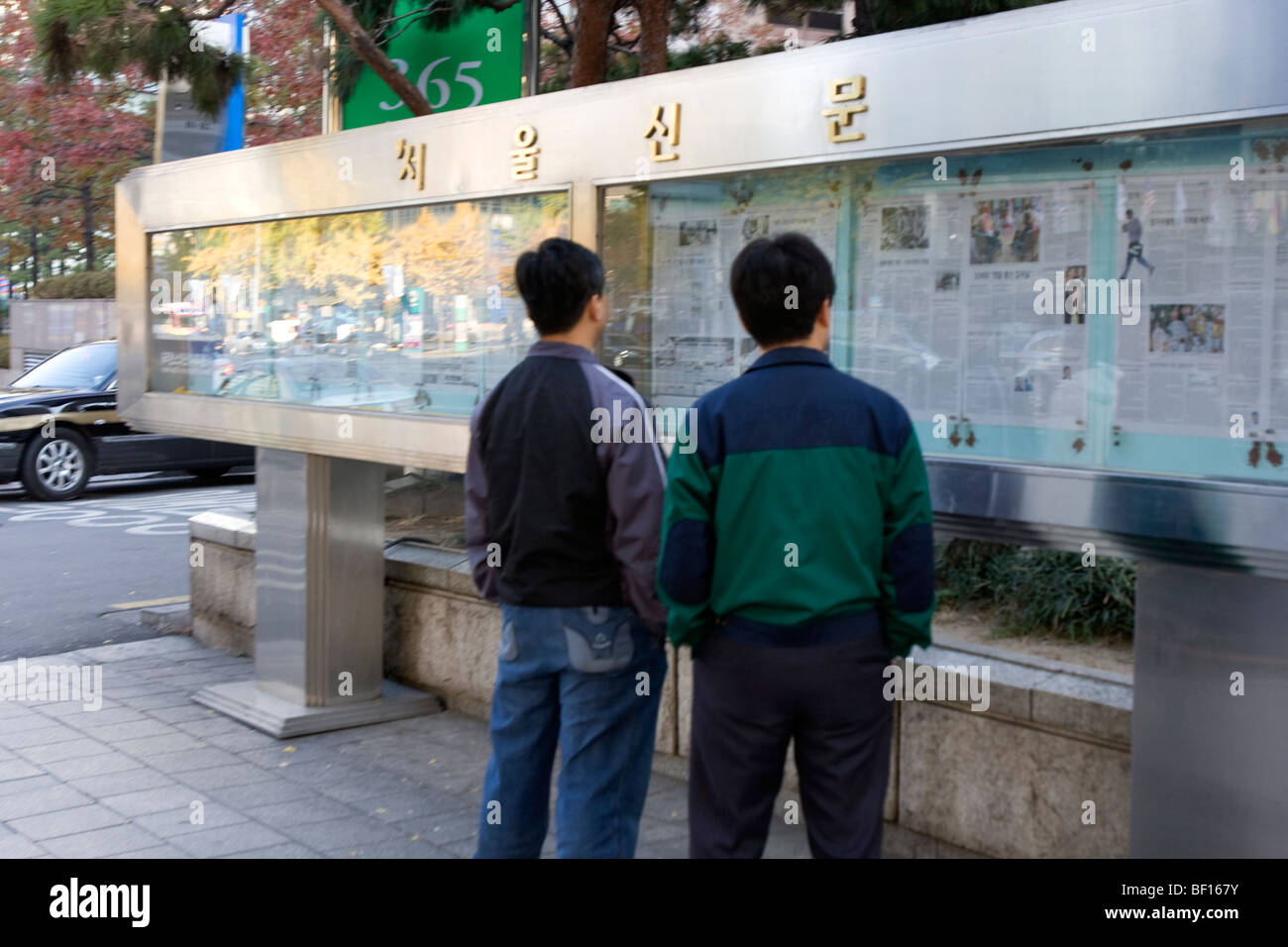 Free Newspaper Seoul south Korea Stock Photo - Alamy