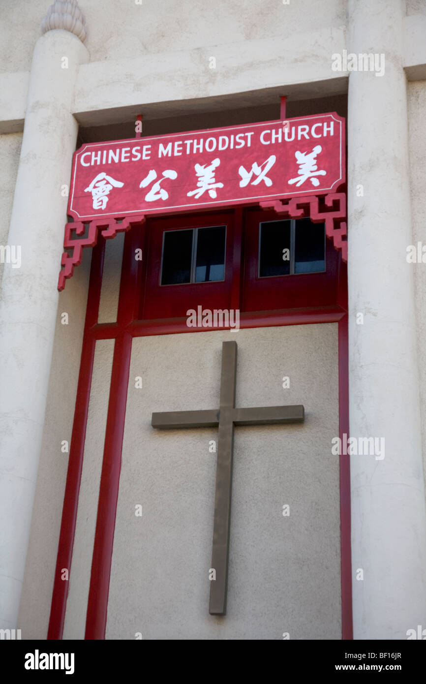Chinese methodist church hi-res stock photography and images - Alamy