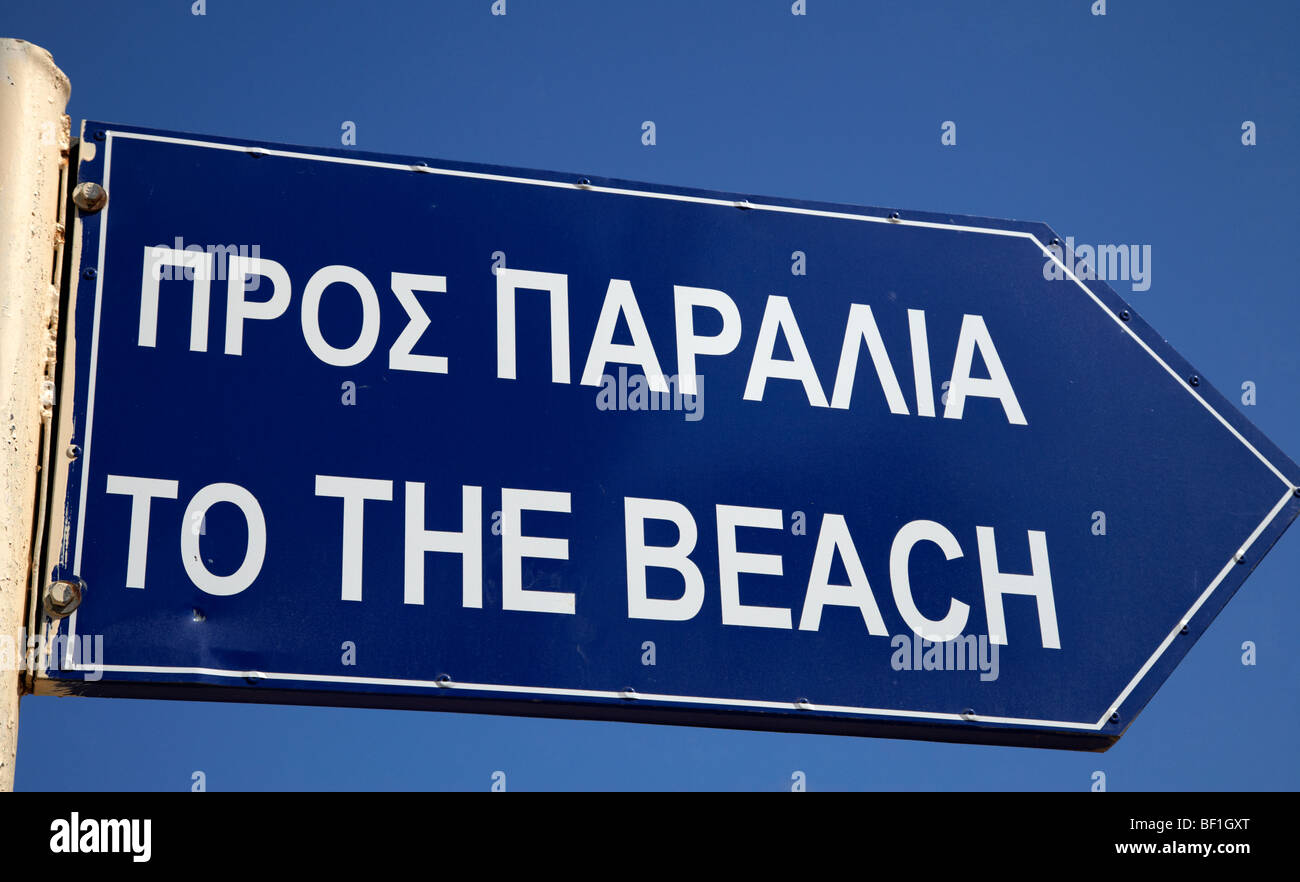 bilingual greek english to the beach sign harbour beach ayia napa ...